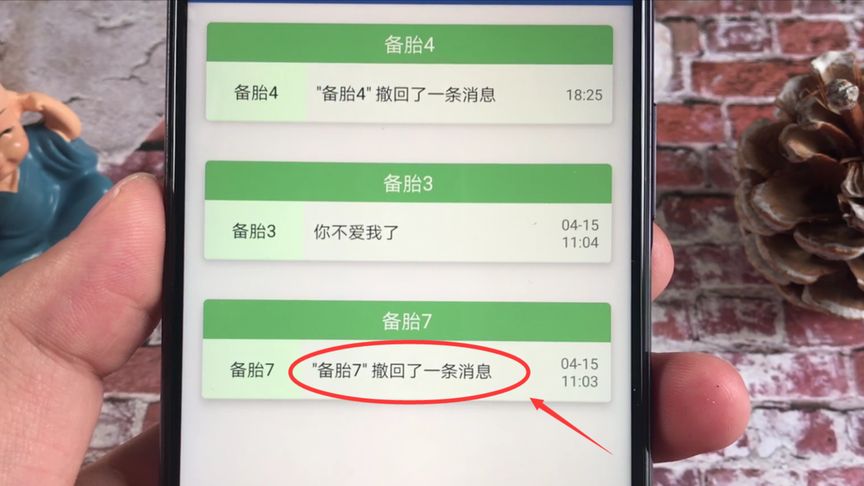 好奇别人撤回什么消息?微信开启这开关,所有内容在这都一目了然