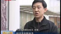 重庆新闻联播20150207重庆三次产业结构出现积极变化