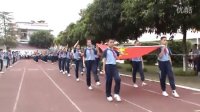 小黄圃小学——出旗