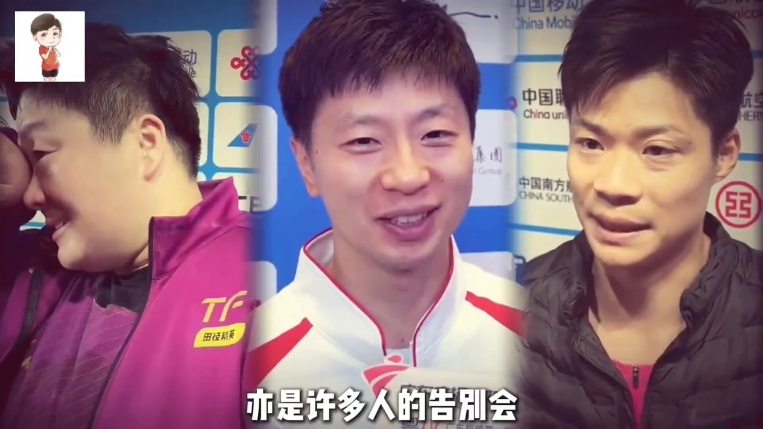 回顾:今年全运会有多少运动员借此比赛,与热爱的事业做最后的告别