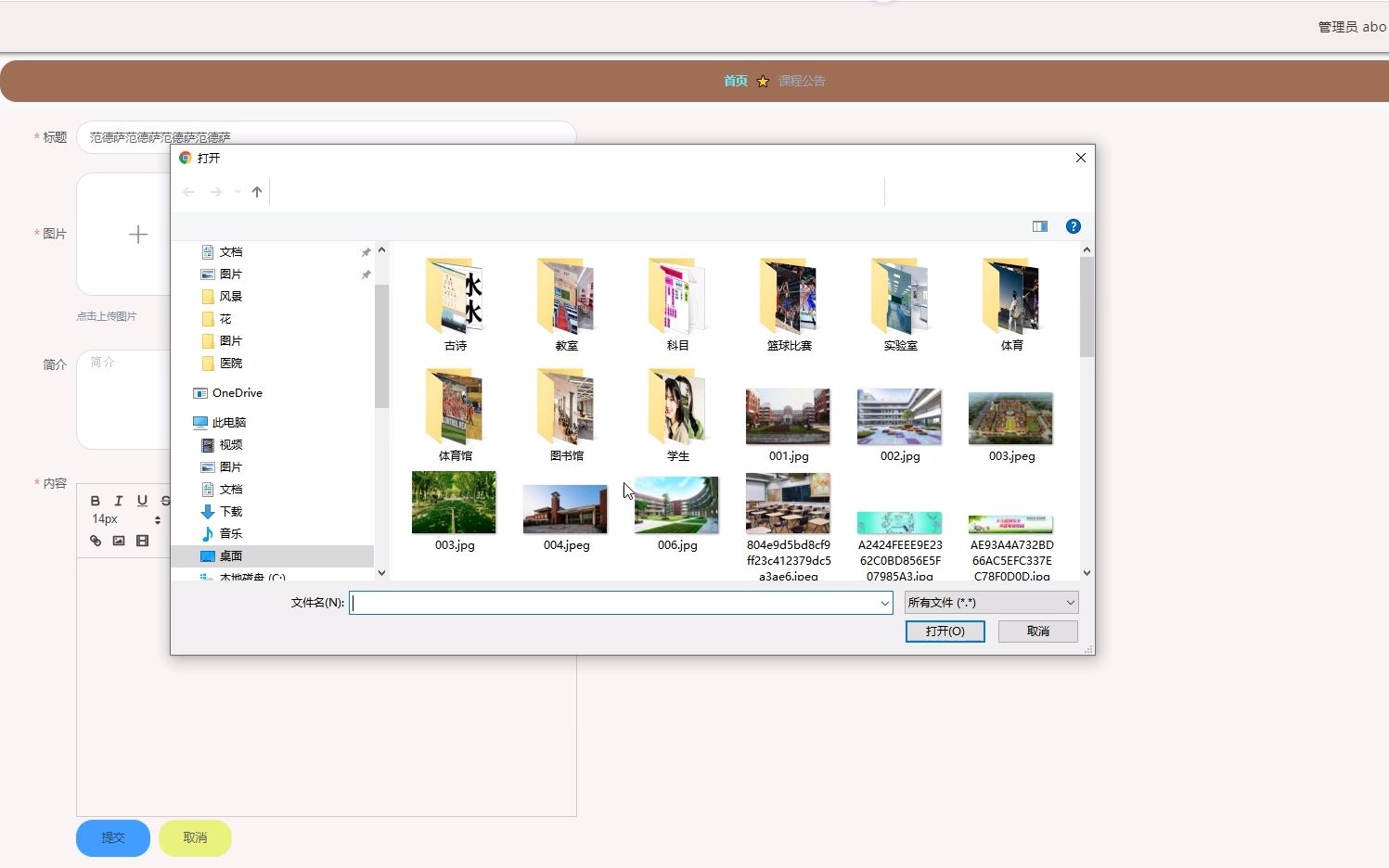 基于ssm在线学习系统/答疑系统/java web/mysql数据库
