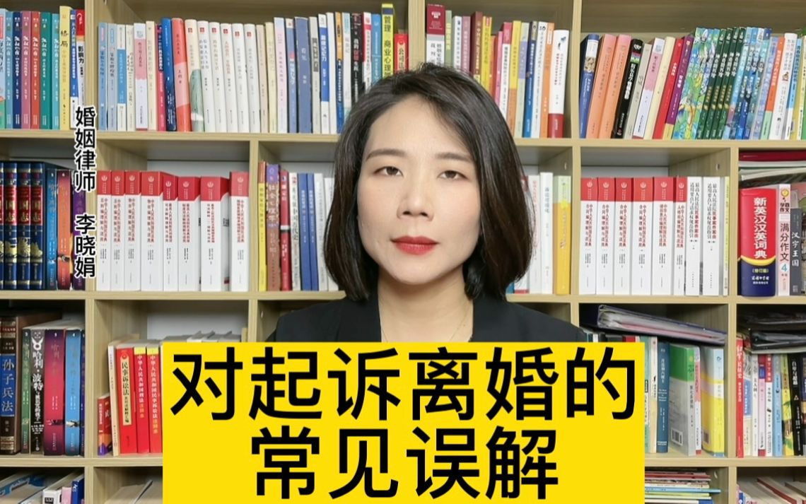 婚姻律师解答:离婚需要对方同意吗?一方不同意的能起诉离婚吗?