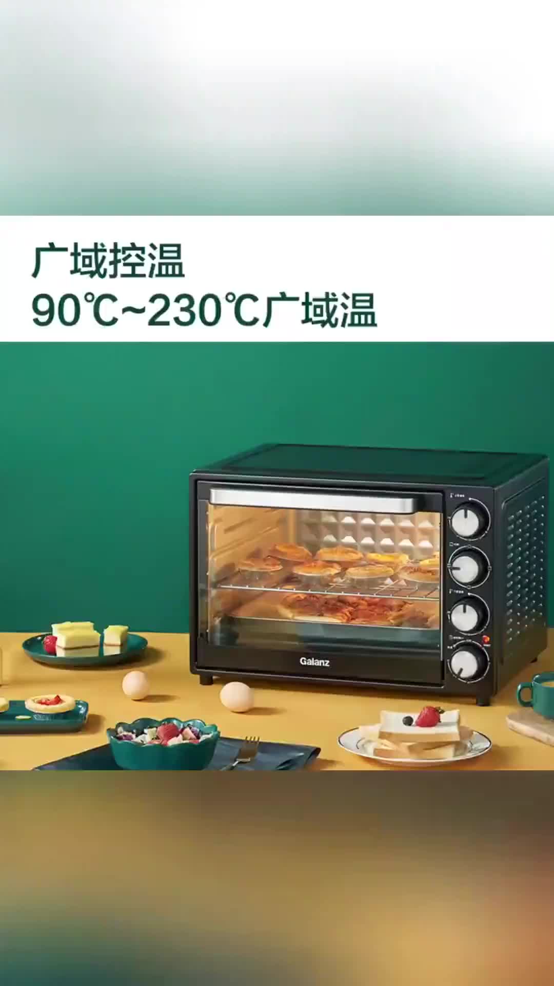 格兰仕官方旗舰店电烤箱家用烘焙多功能大容量烘培40L家用烤箱K43
