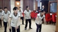 和谐长江路店客房部晨会舞蹈--抓钱舞