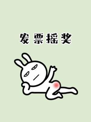 发票丢失会有罚款吗