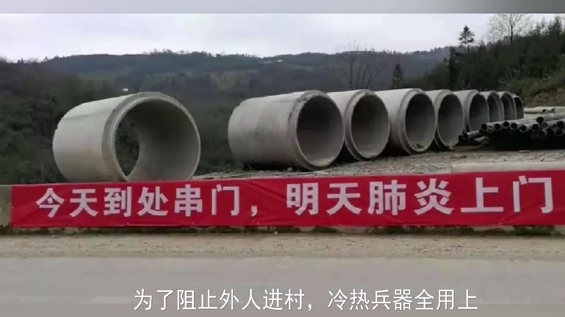 江苏科技大学信仰公开课-从基层防疫解读现代化社会治理