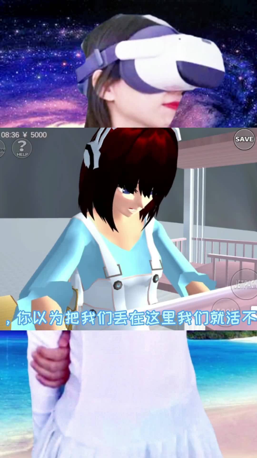 顾雨晨不会真的以为我们在山洞里会活不下去吧~