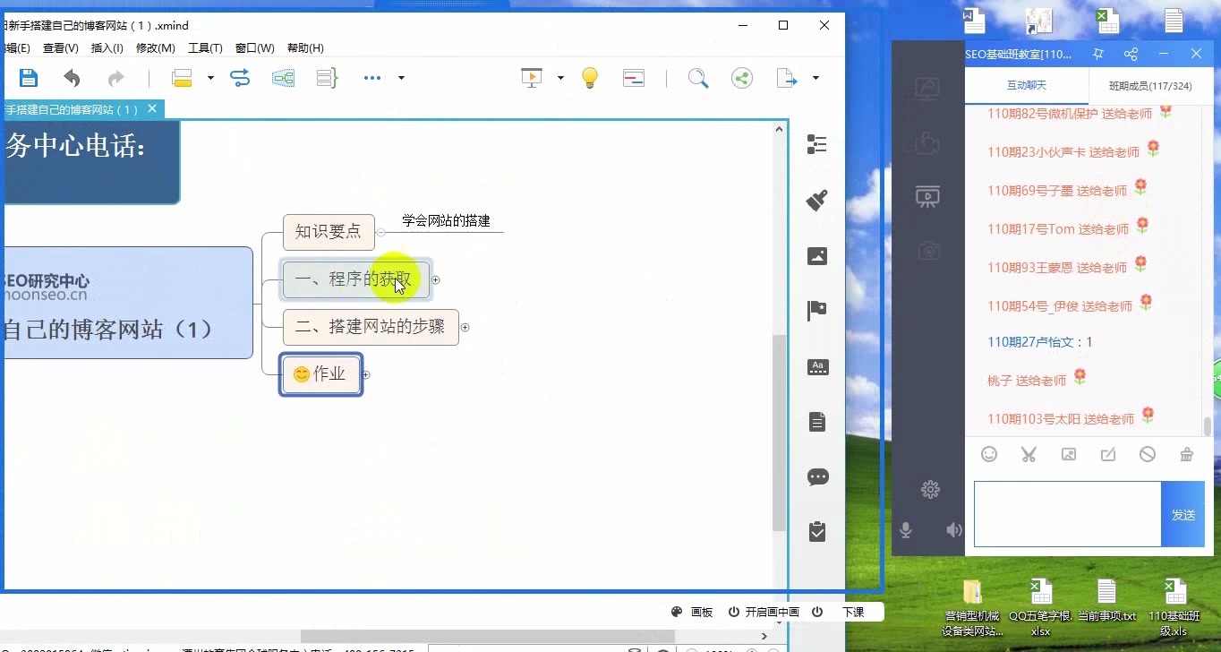 新手搭建wordpress博客建站教程