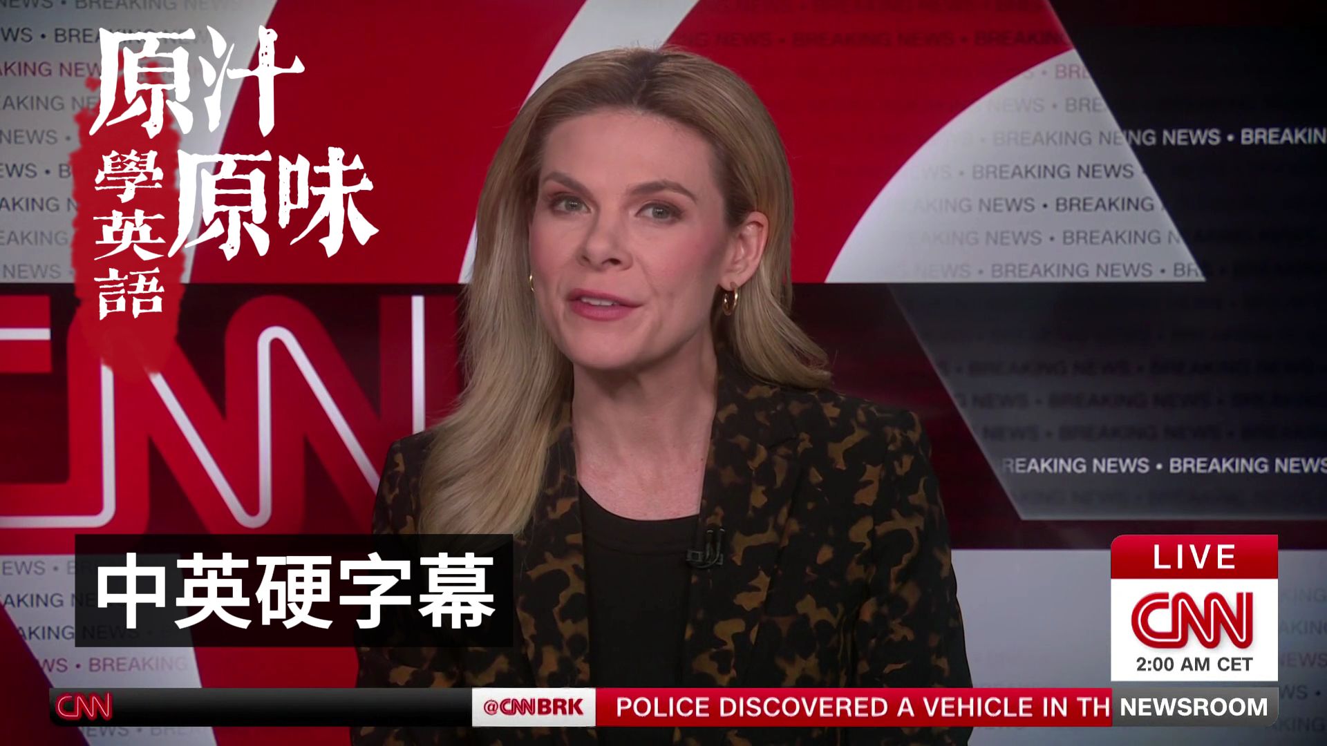 ...CNN NEWS 20250616-0800每日新闻 美国政客遭连环枪击,嫌犯...