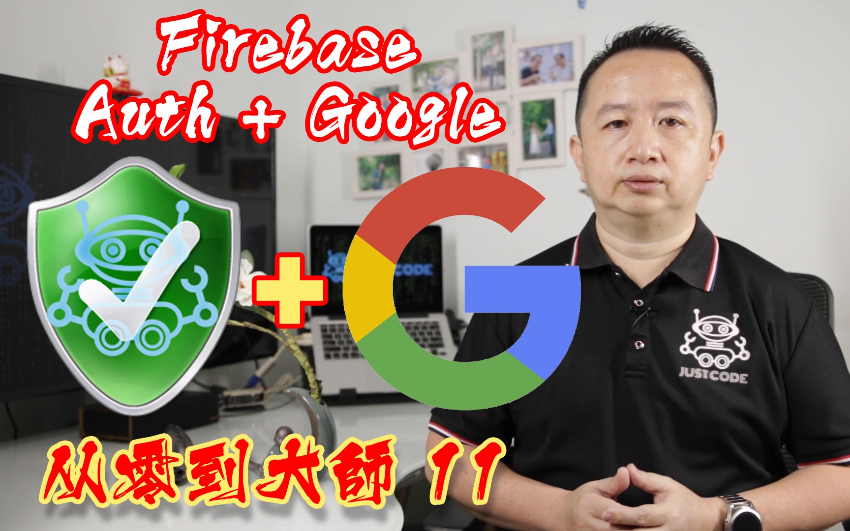 如何在React Native添加Firebase和Google验证 - 从零到大师 11