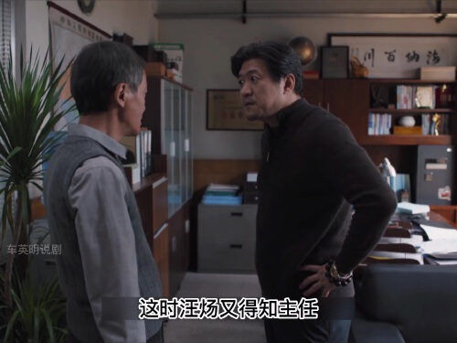 苏筱终于拿到造价师证了,她要逆风翻盘(1