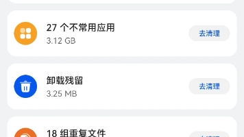文件删不掉,请华为出来修一下bug