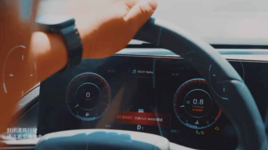 高颜值、高动力GT BOOST 模式火力全开 感受艾瑞泽5GT的一路绝尘