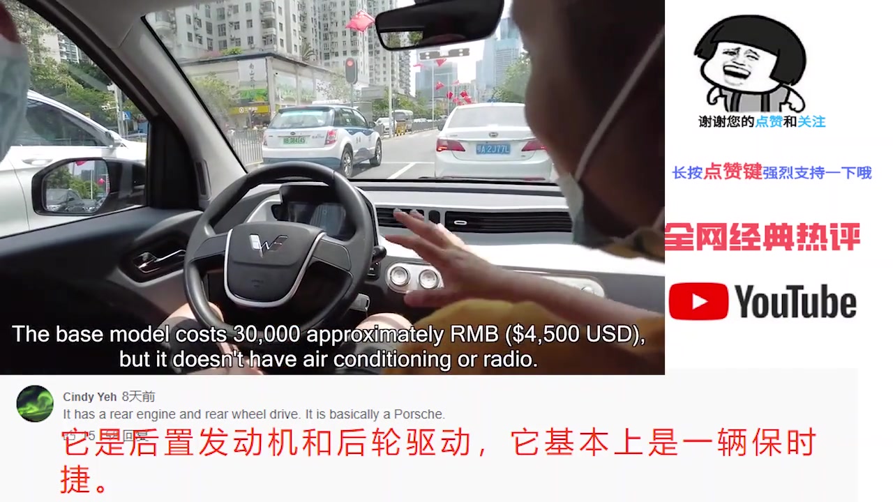 老外试驾五菱迷你电动车很是开心 外网:一辆绝对完美的汽车