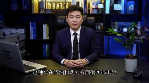 省油省钱还免充电!油电混动真这么神?揭秘三大优缺点