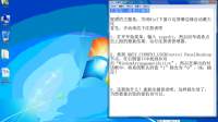关闭Win7下窗口近屏幕边缘自动最大化