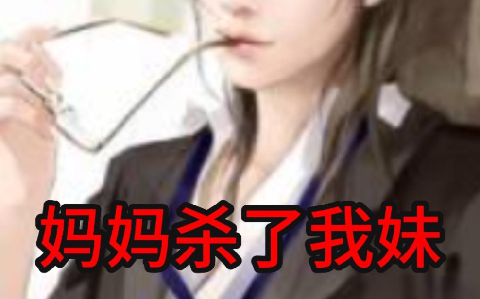在我老家有个[颅针求子]的偏方,用泡过酒的针扎入女孩的脑袋。女孩叫...