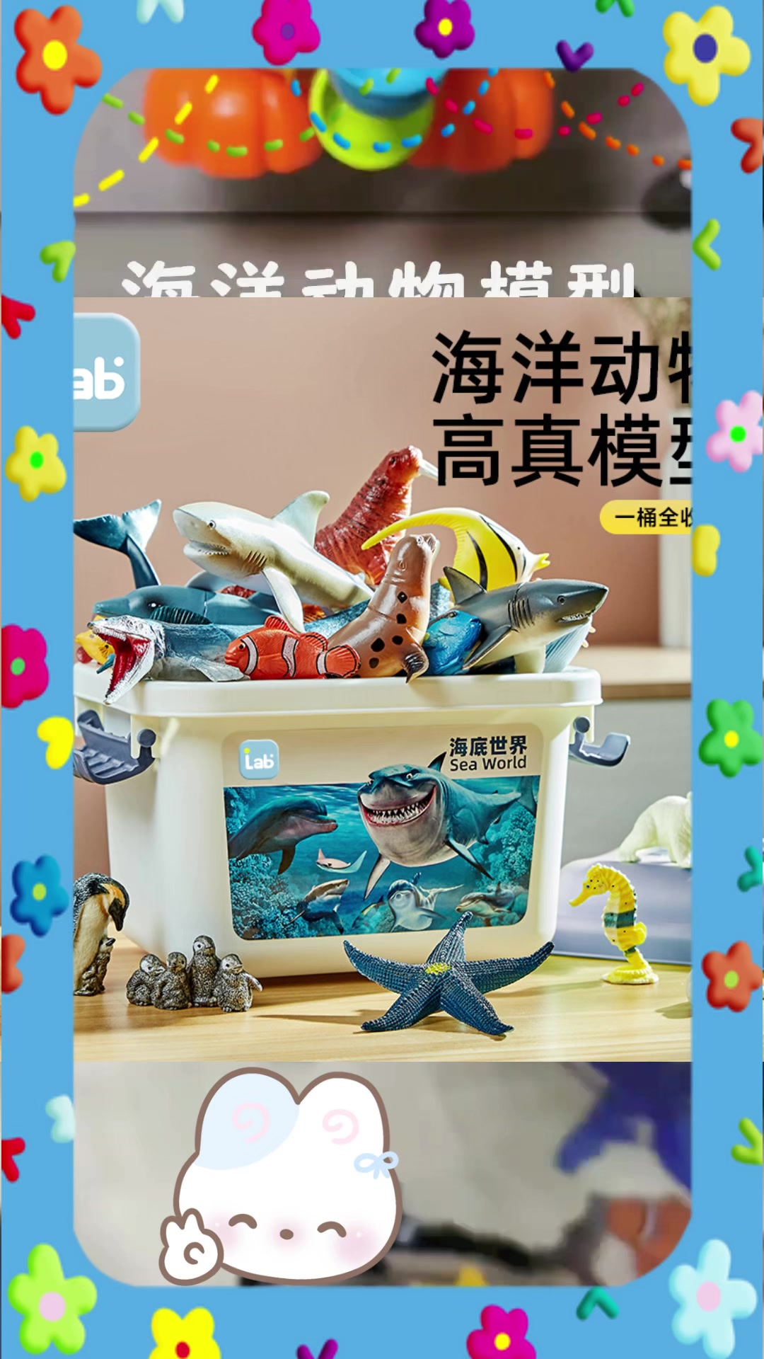 #仿真海洋动物模型 #海底世界玩具 #儿童认知模型 #0 3岁宝宝玩具 #...