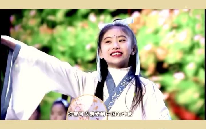 ...《诗意中国梦》古风类口才朗诵,具有教育意义,弘扬中国传统文化,...