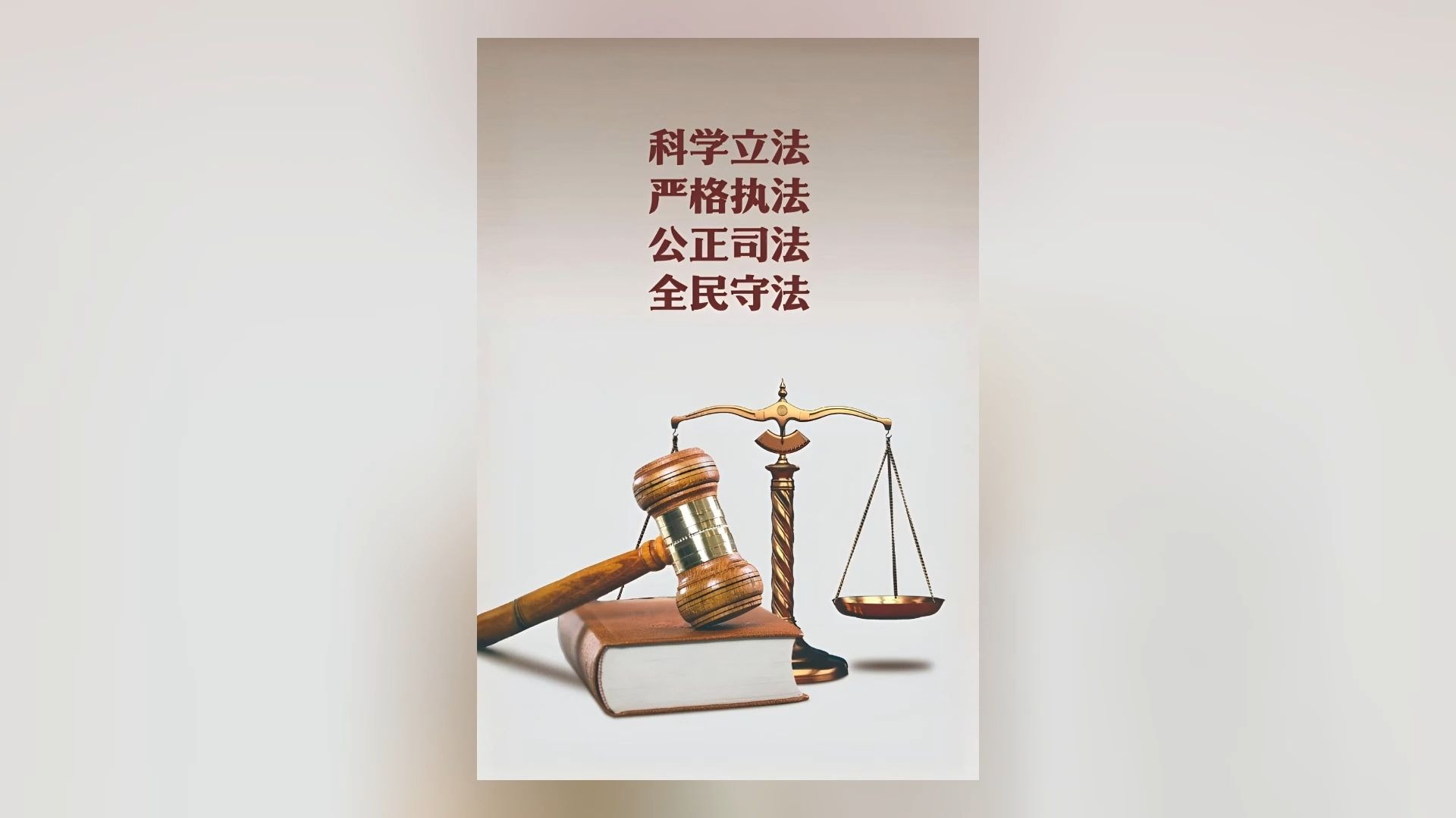 新《治安管理处罚法》36个重点条文解读