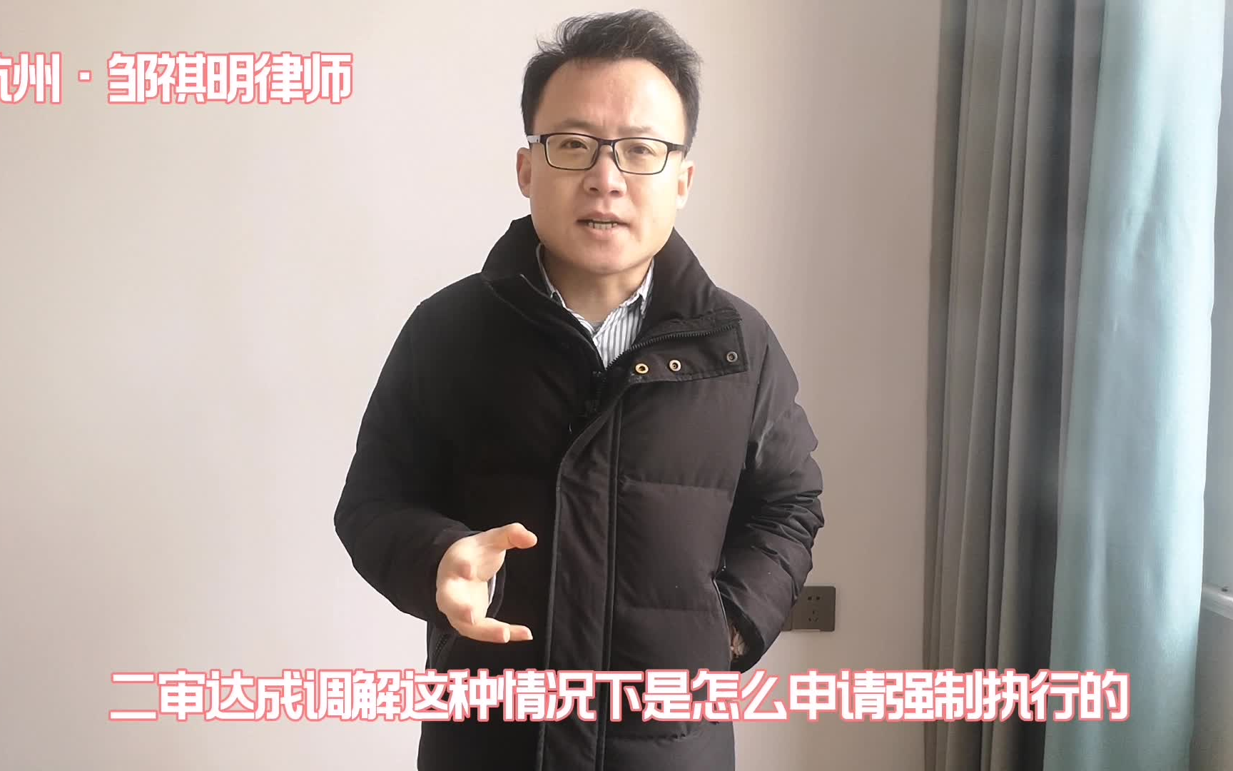 一审判决后,二审达成调解,这种情况怎么申请强制执行?