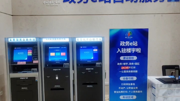 奥博管家婆软件“许国山”免费为您提供“政务服务”!政务服务“...