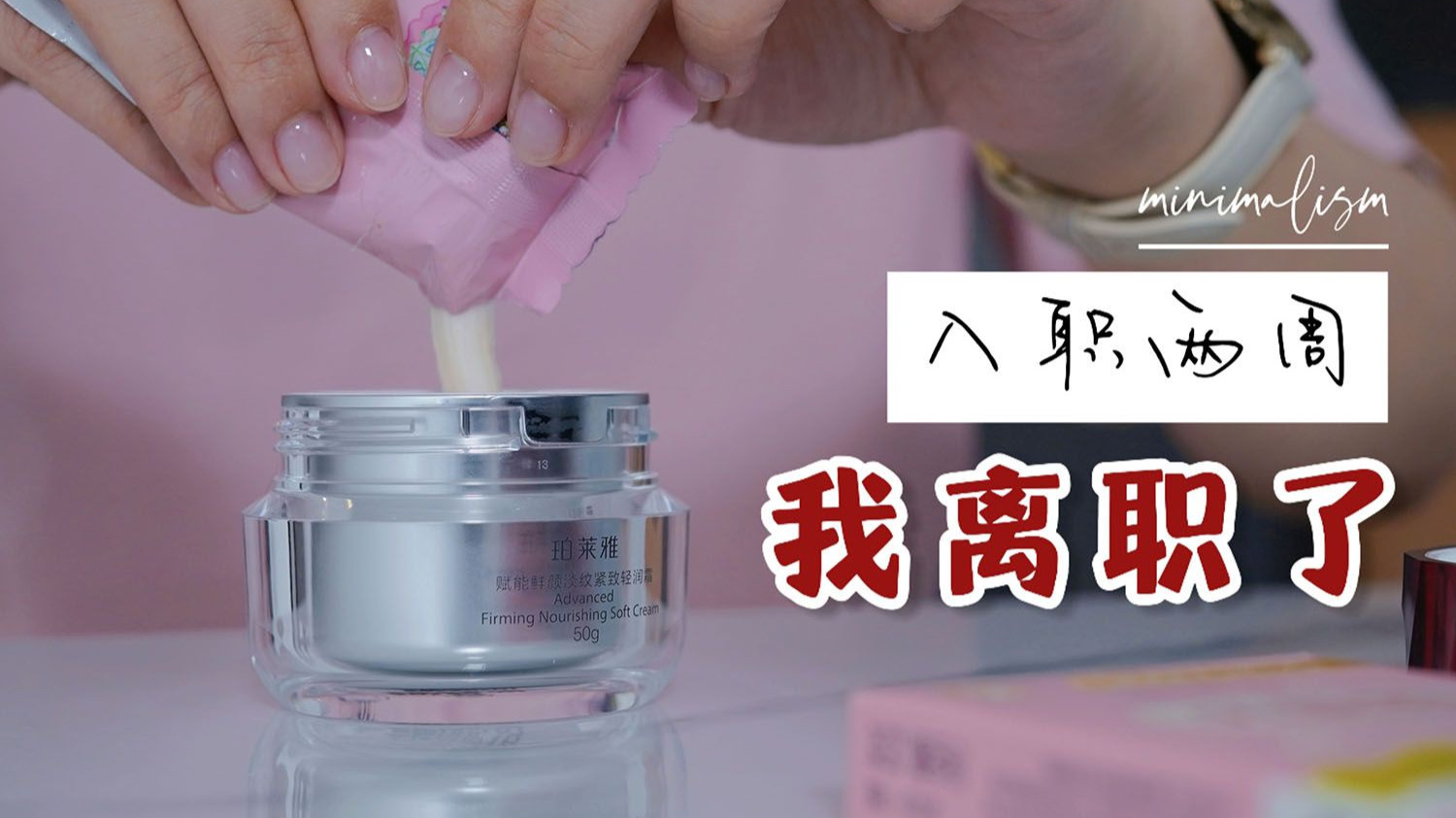 聊天局|别试图在错误的地方,证明自己!