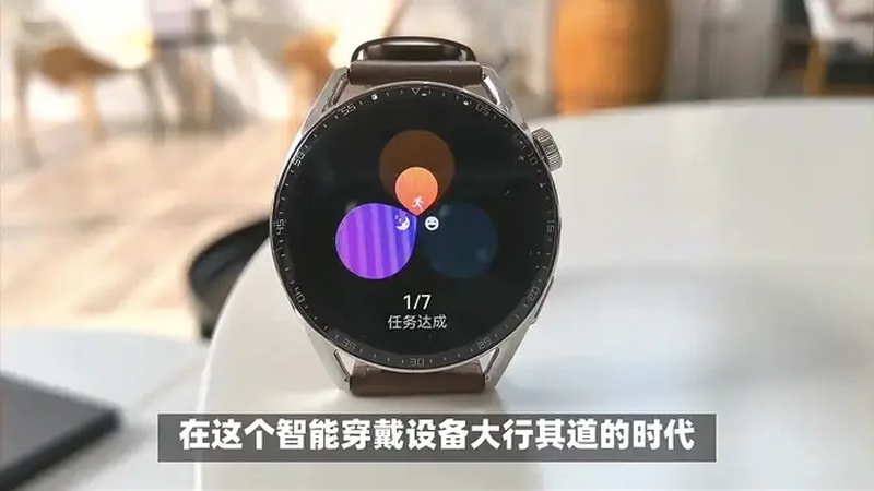 华为gt4手表功能介绍详细:华为WATCH:时尚与智能的碰撞