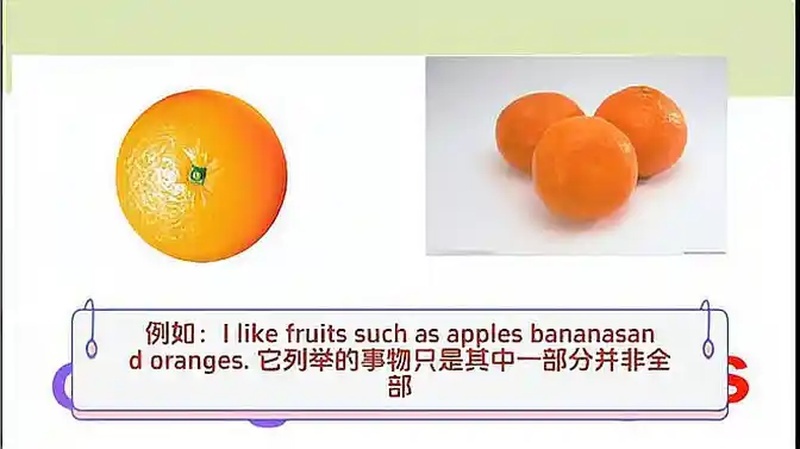 for example 和 such as,语法小白必看,用法区别全解析