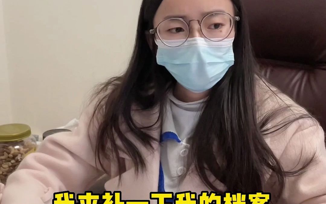 当你档案丢了想找学校补,会遇到哪些情况