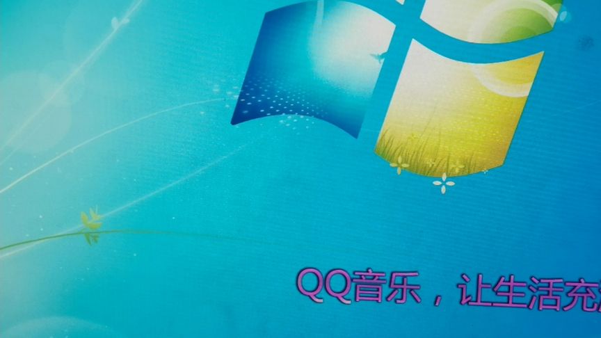 初学电脑使用电子表格认识1