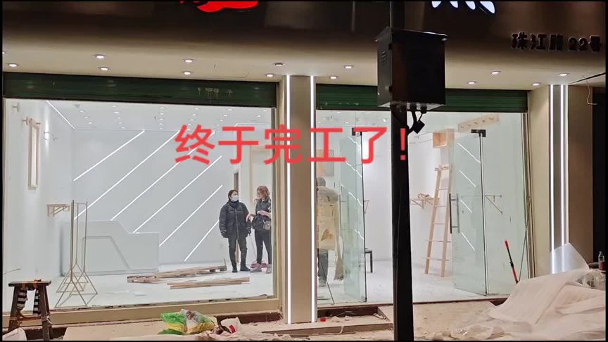 #工程案例 #店面装修 #服务至上 #商业空间设计##施工现场