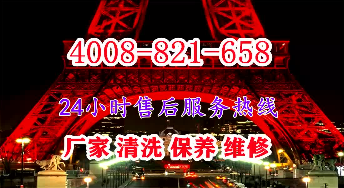 韩电洗衣机维修售后电话.维修咨询电话号码