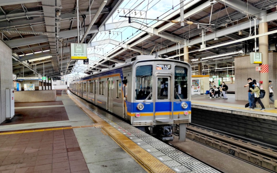 【日本地铁】UP主到日本 发一些京都和大阪地铁电车的杂拍视频