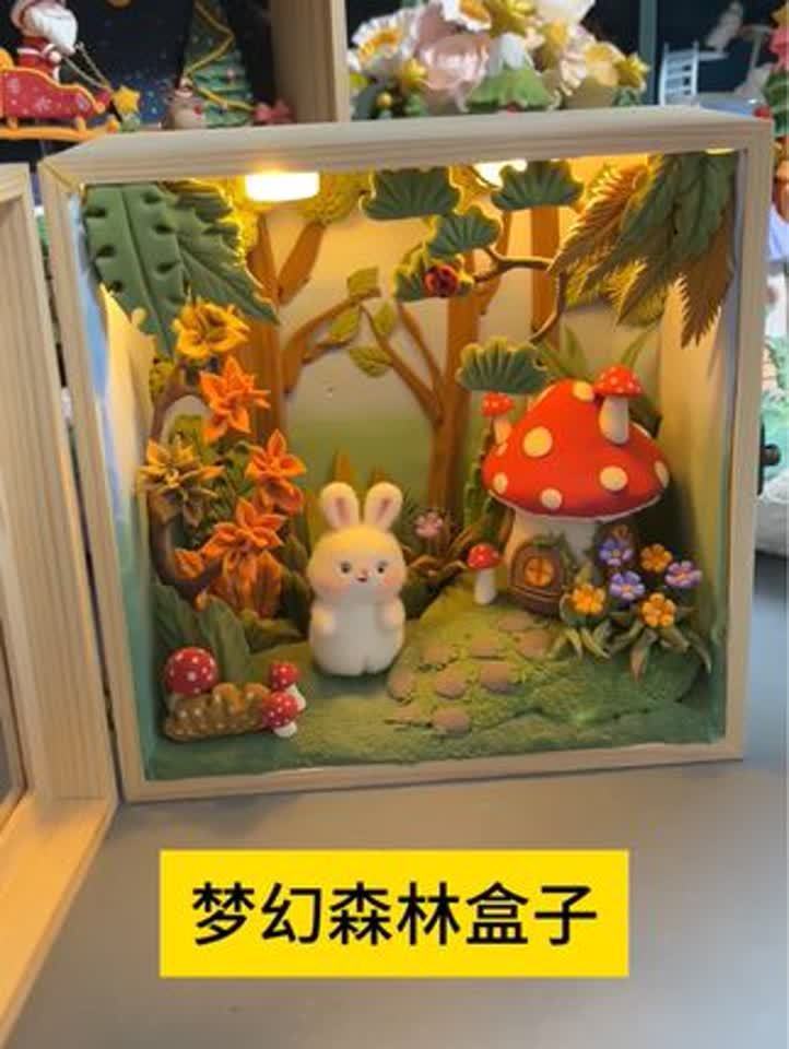 和小兔子一起去参观奇幻森林吧!教程