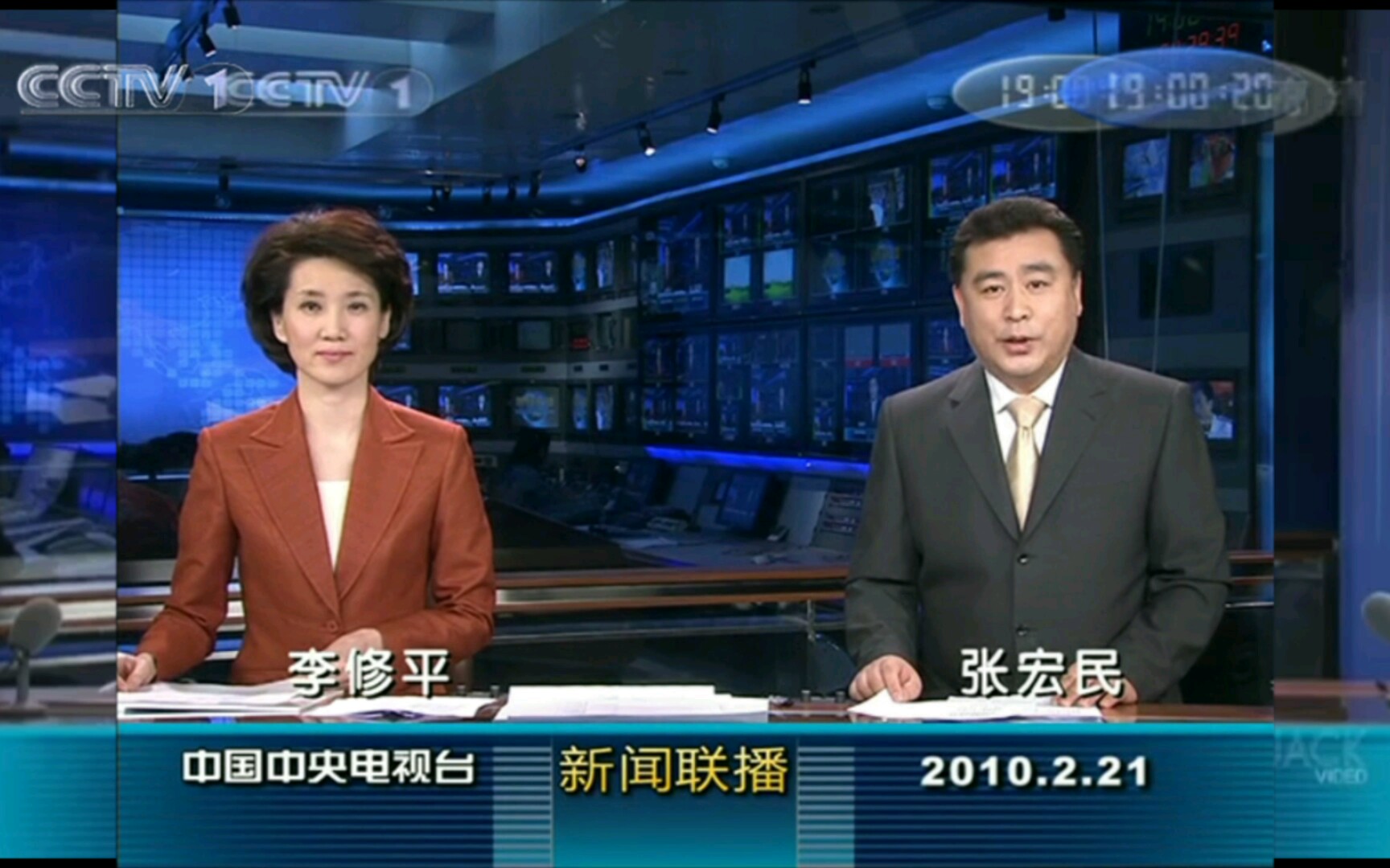 (模拟架空电视)2010年2月21日《新闻联播》之前的广告。(CCTV1高清...