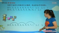 (5)找规律填数例4