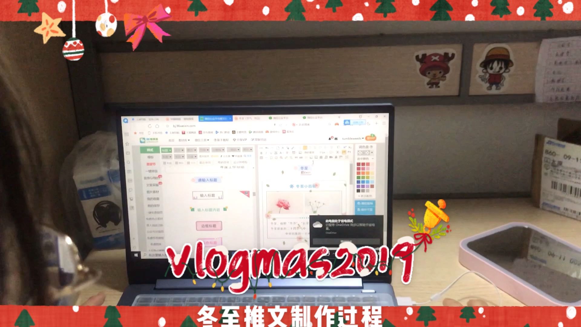 冬至快乐!教你如何制作推文