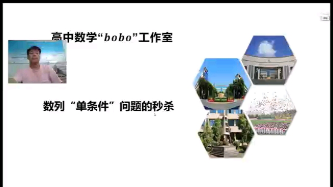 高考数列“单条件”问题秒杀