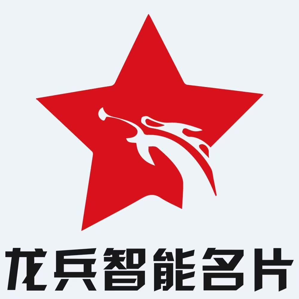成都小程序龙兵科技 