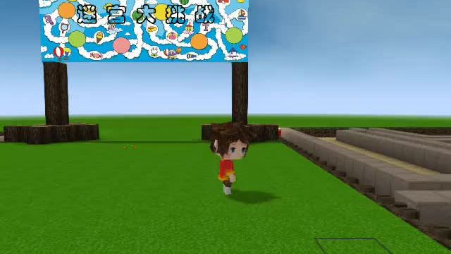 #你好火星 #涿州少儿编程 #和平精英 #喝彩变身 #余香 #我是世界