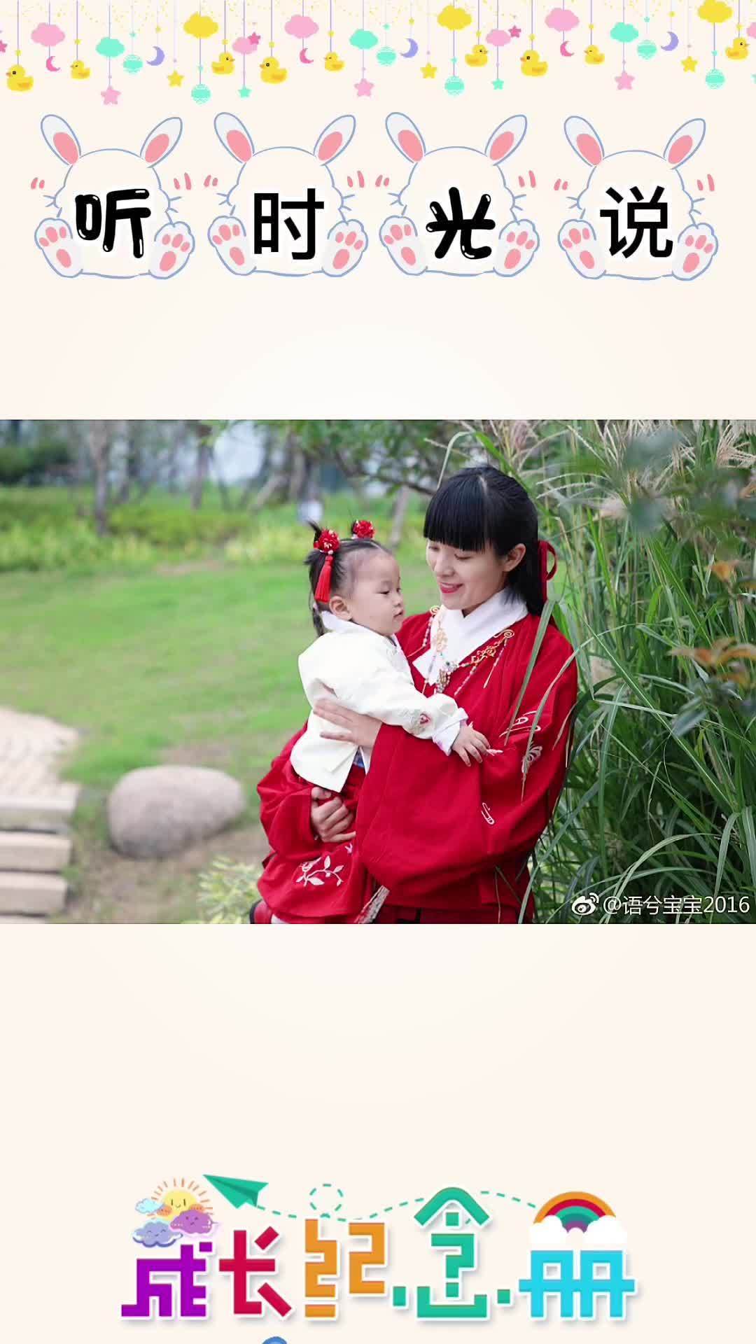 成长纪念册给孩子安排了