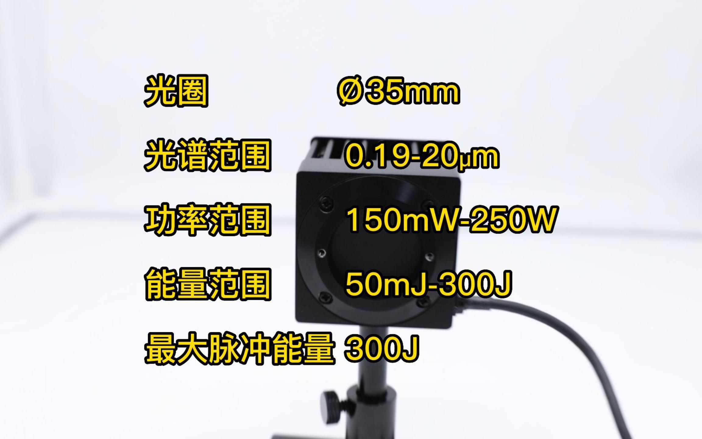 150mW-250W中高功率Ophir激光功率计FL250A-BB-35
