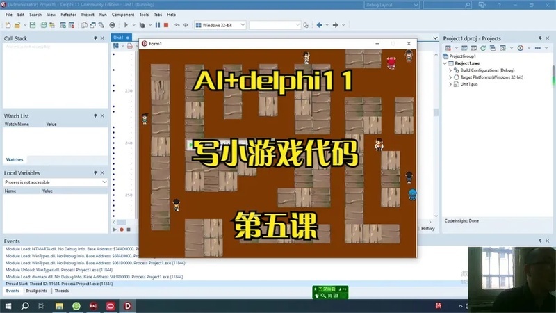 用delphi11写了一个小游戏.