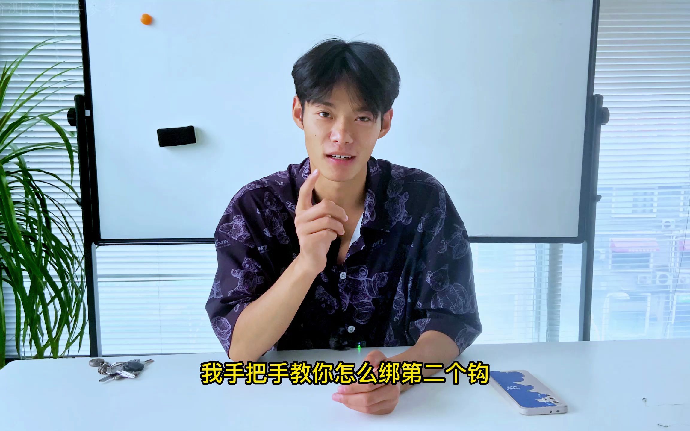 全网最详细的双钩绑线教程分享,一学就会建议点赞+关注!