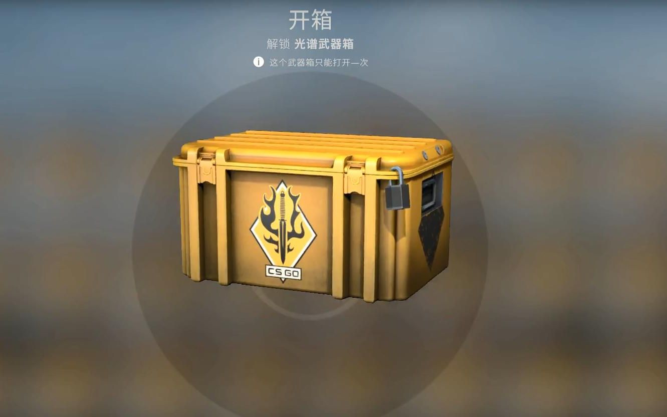 【88skins开箱】开箱我只服我自己,从未失手过!