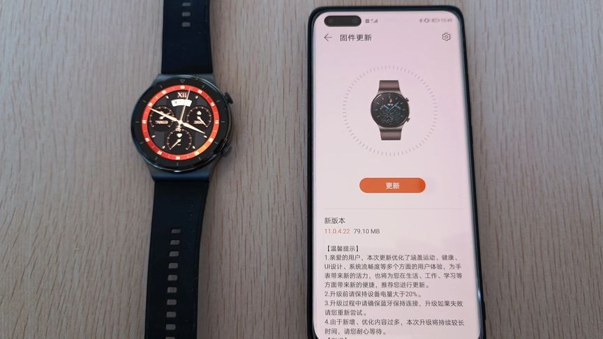 华为GT2pro新功能:你的手表也能上锁啦!