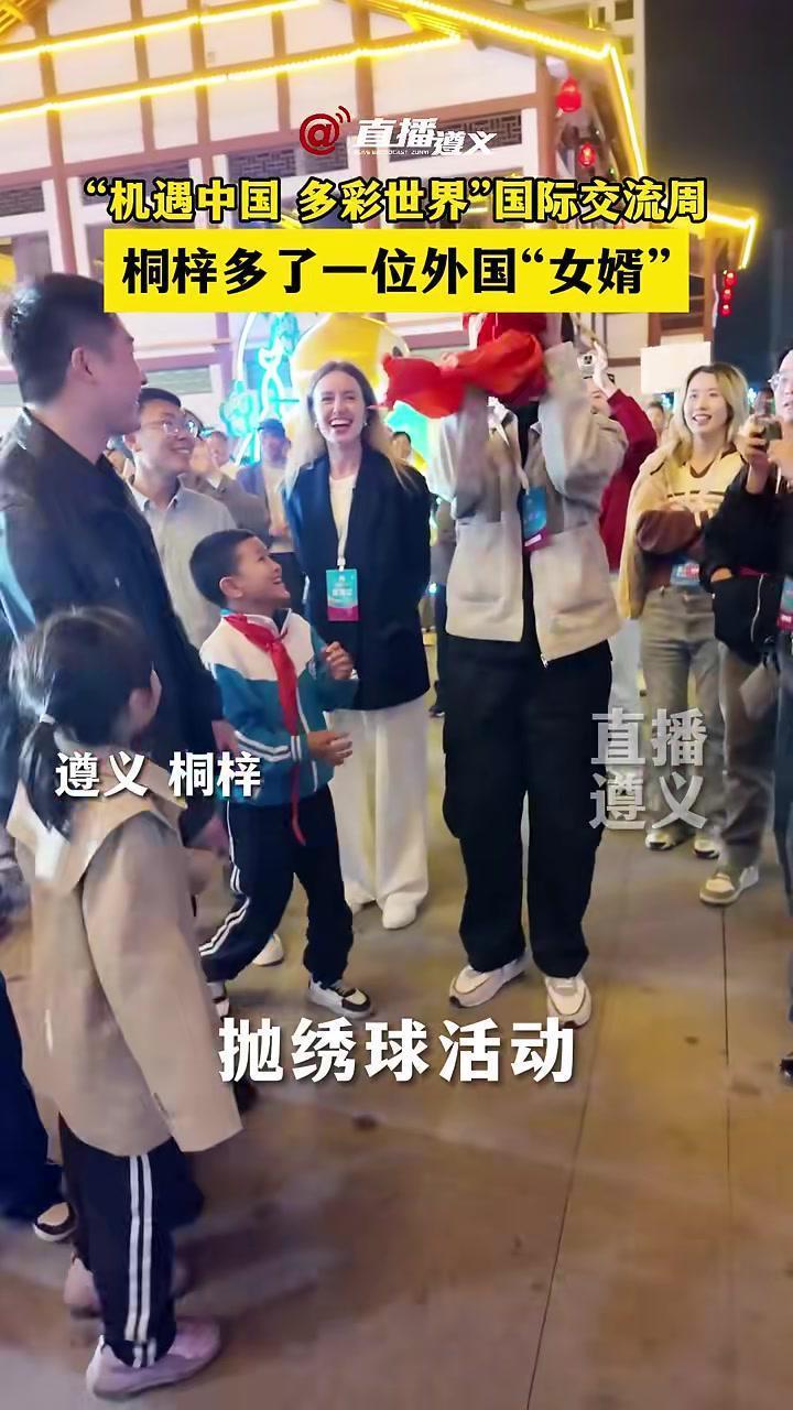 中外青年在桐梓体验抛绣球、芦笙歌舞等活动,感受中国传统文化的...