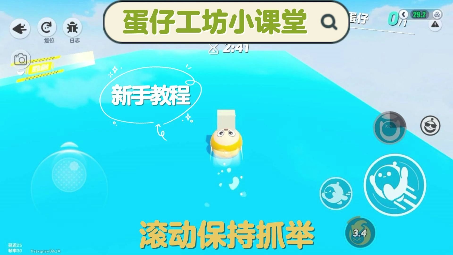 新手地图教程(498)|滚动保持抓举 再也不怕滚动时物品掉落了~