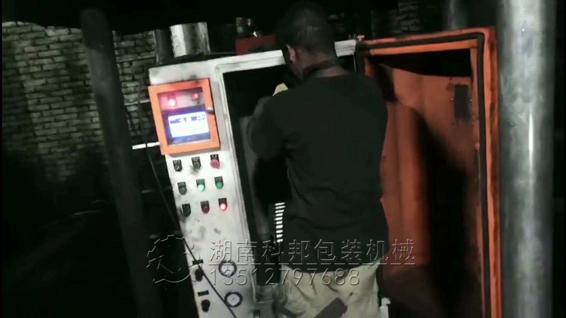 科邦橡胶炭黑超细粉体脱气式阀口包装机械